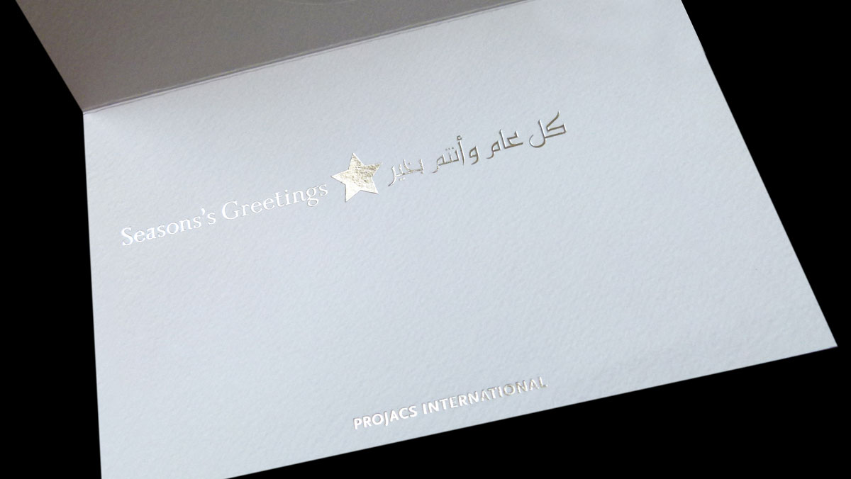 Projacs International Holiday Cards