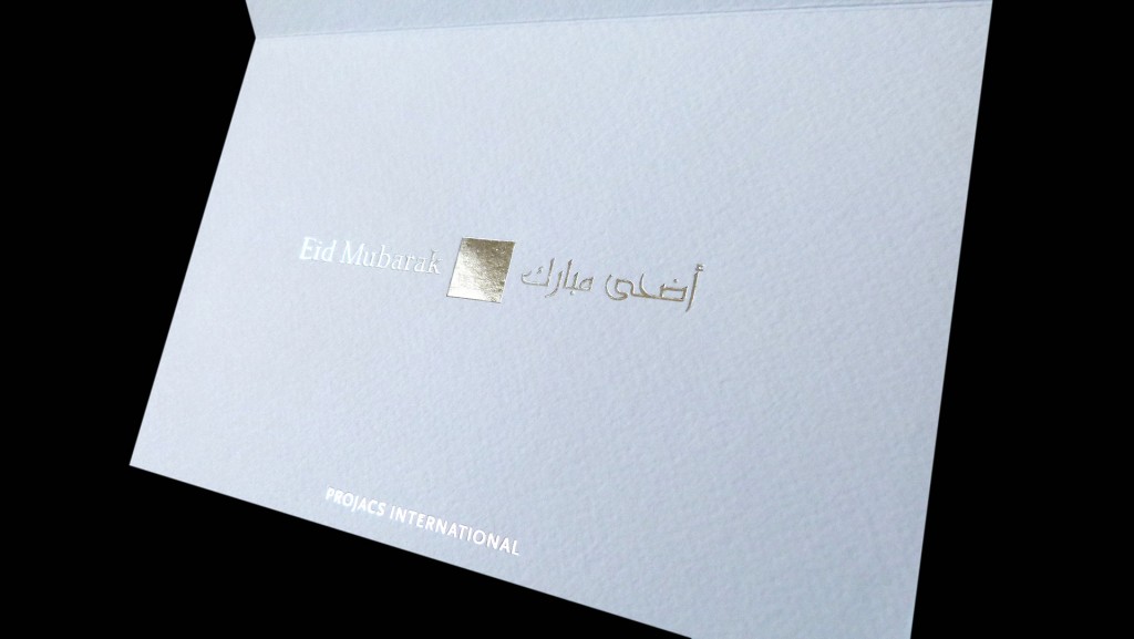 Projacs International Holiday Cards
